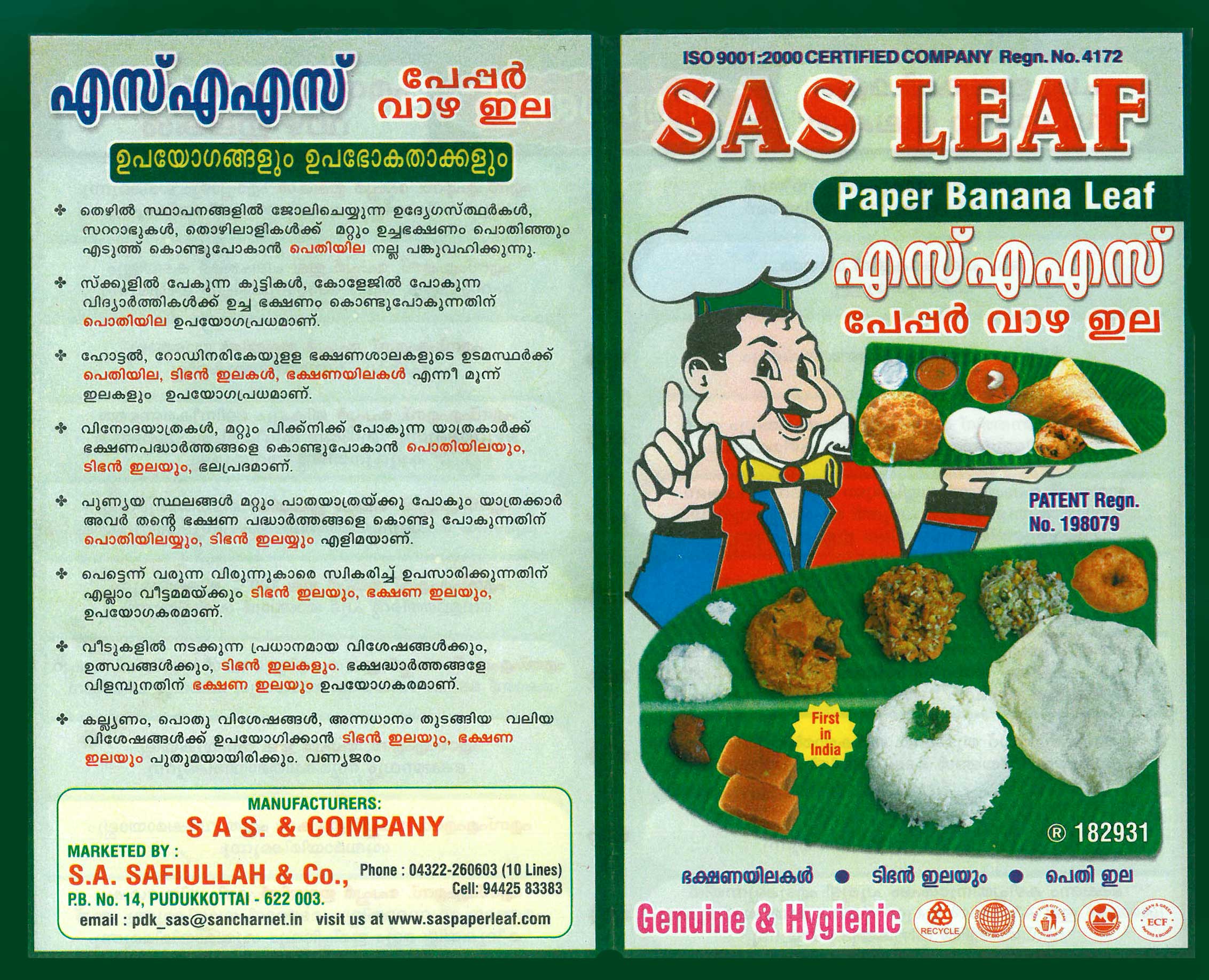 SAS - Paper Banana Leaf